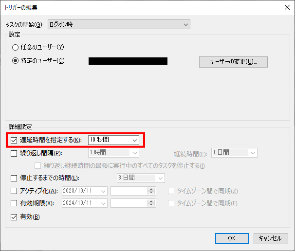TClock Light が起動に失敗する問題: Synthesized Malfunction